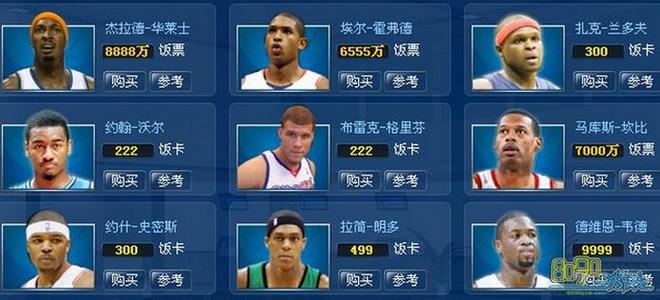 NBA篮球经理最新版本免费版图标