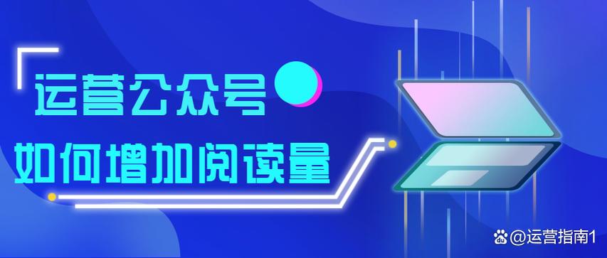 涨粉快的转发阅读图标
