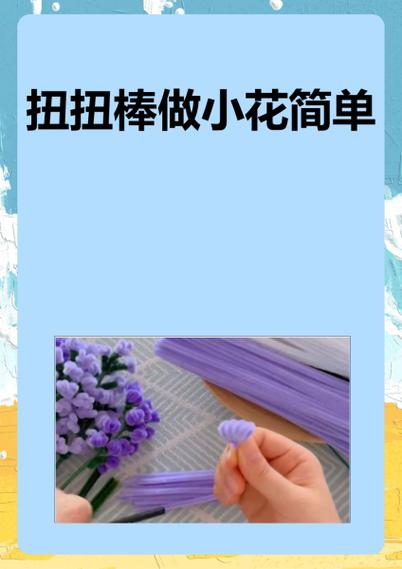 把一根棒任意折成两段截图