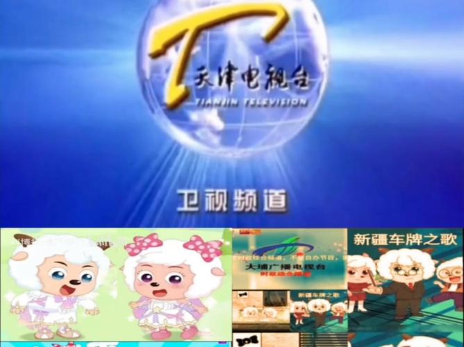 天津卫视今晚节目图标