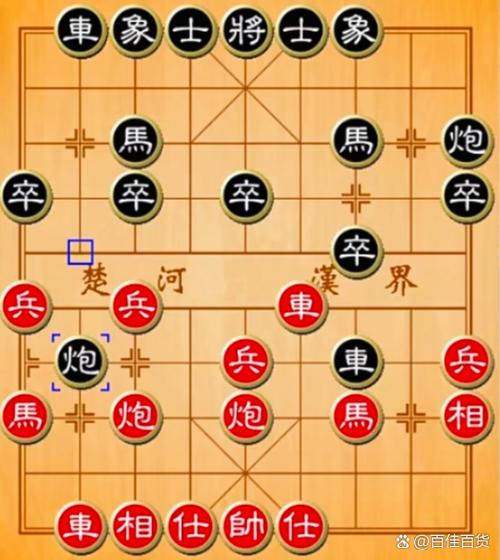 电脑象棋棋盘怎么放大截图