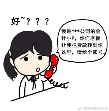 支付宝流水多大网警会查图标