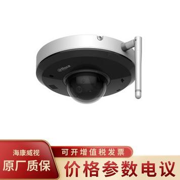 大华球机默认密码截图