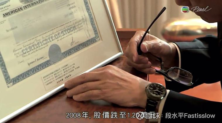mac炒股软件图标