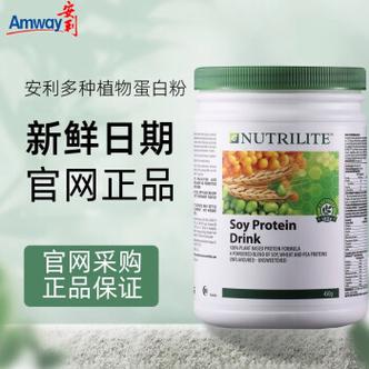 amway安利图标