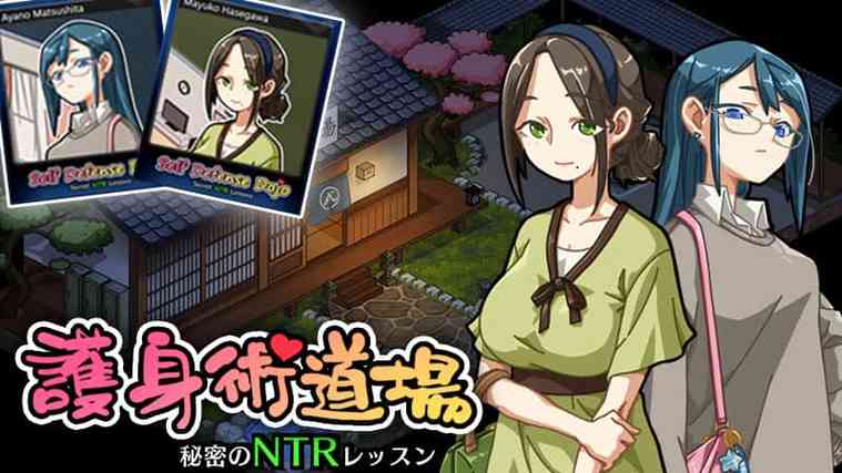 护身术道场2.0小熊移植版