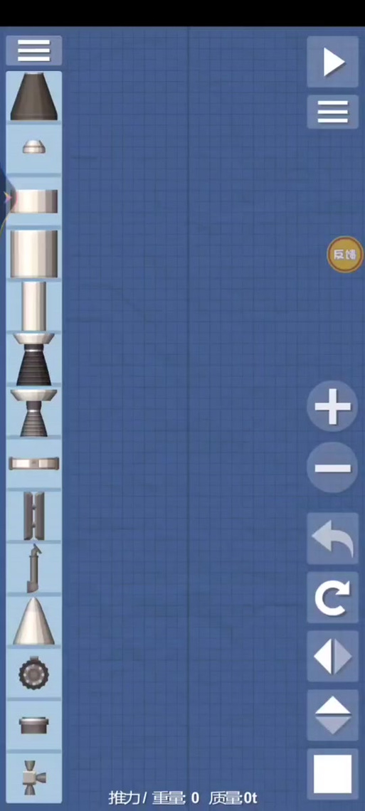 航天模拟器飞船图纸游戏截图