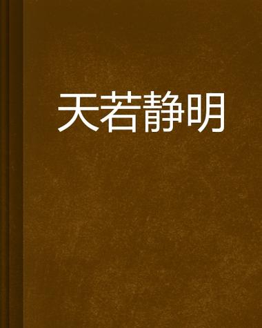 手机对着灯光拍照频闪图标