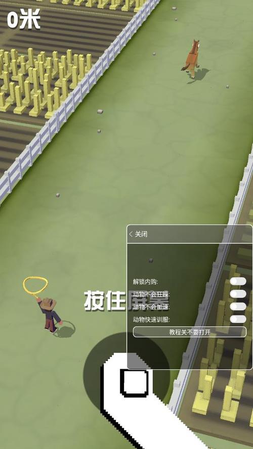 疯狂动物园破解版内购破解版图标