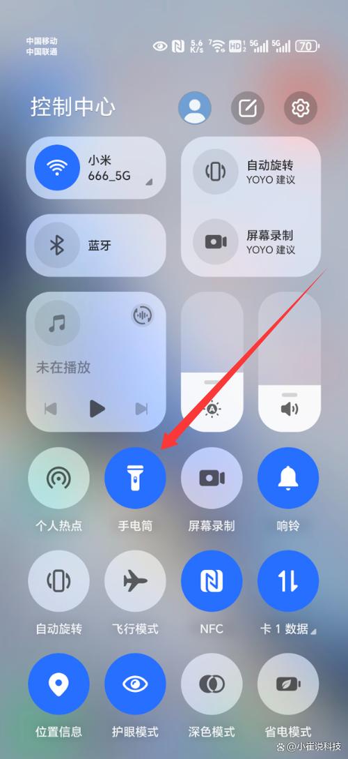 iphone7手电筒在哪里打开图标
