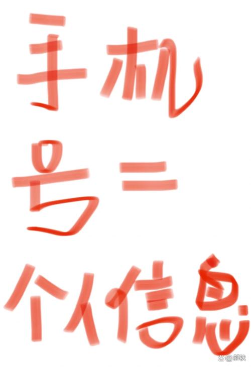 手机密码用双方的生日可以吗截图