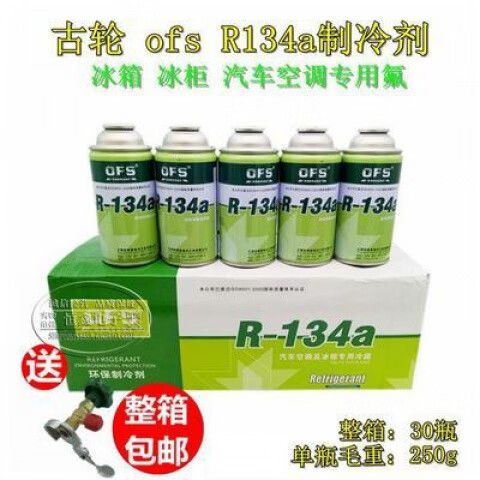 空调福利氧可以用多久