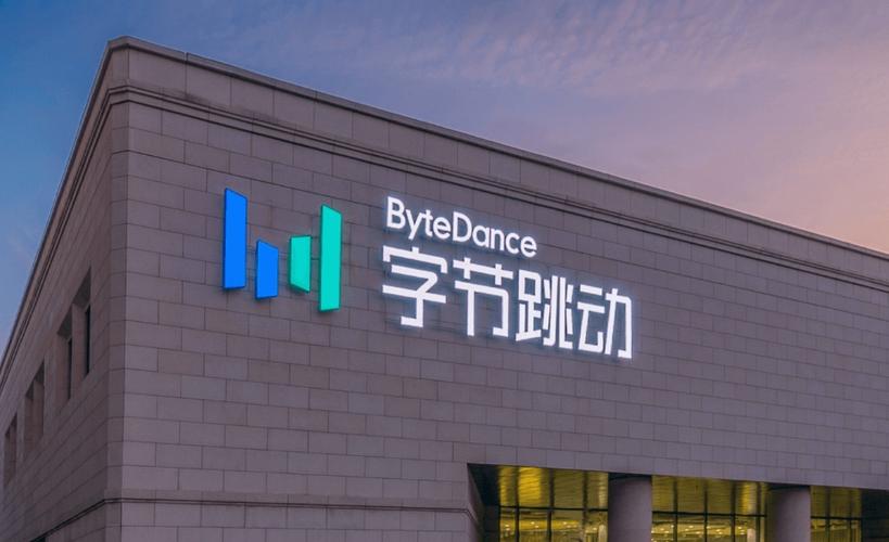 字节跳动子公司有哪些截图