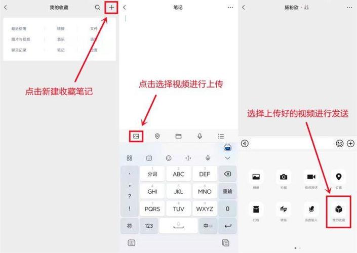 朋友圈发视频不压缩画质的方法图标