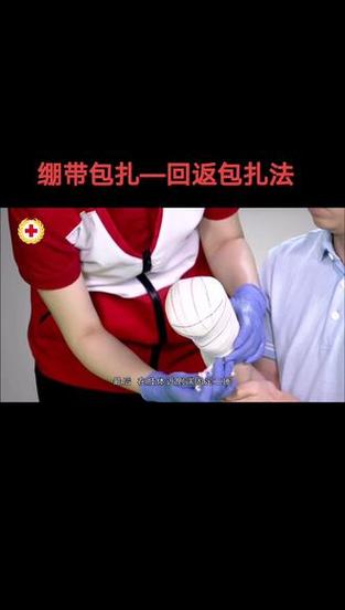 肢体断离伤的处理方法图标