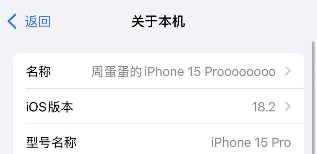 苹果手机13打游戏掉帧严重截图