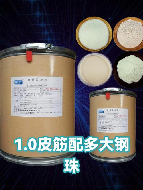 1.0皮筋打多大钢珠图标
