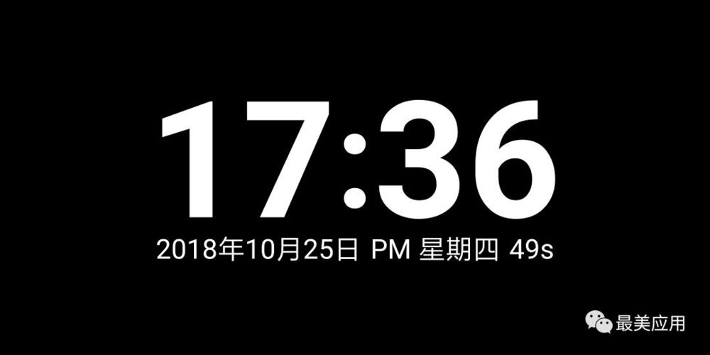 oppo手机时间显示到秒图标