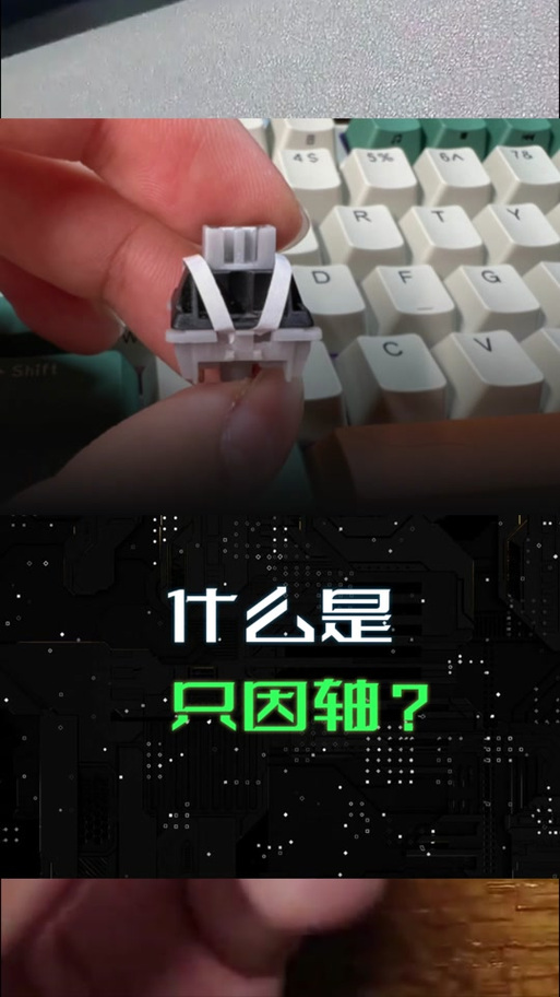 音效键盘图标