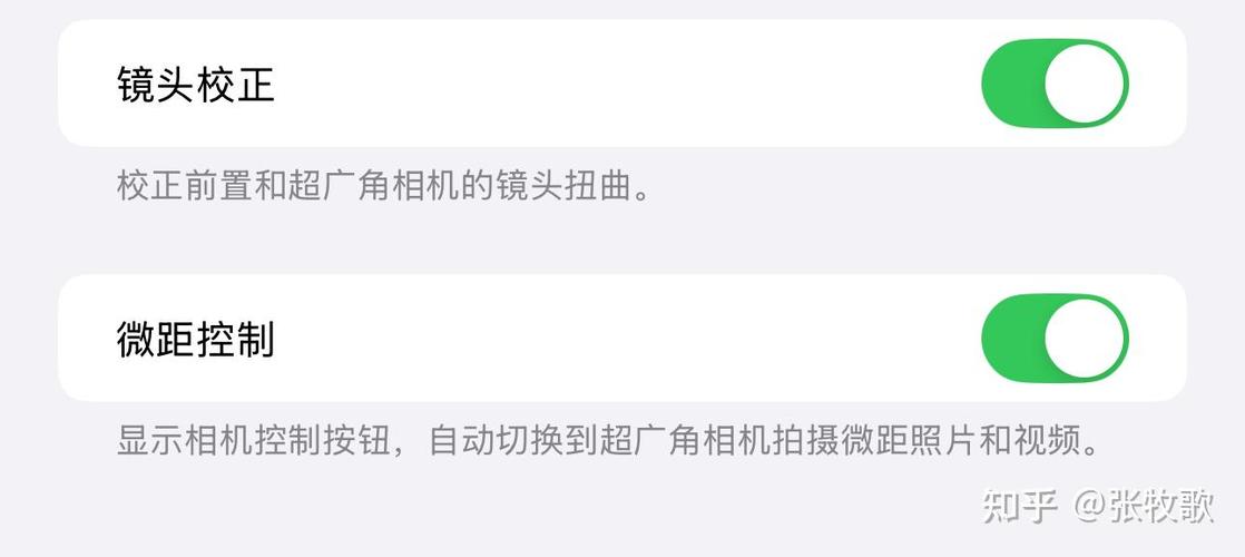 苹果11相机怎么调参数图标