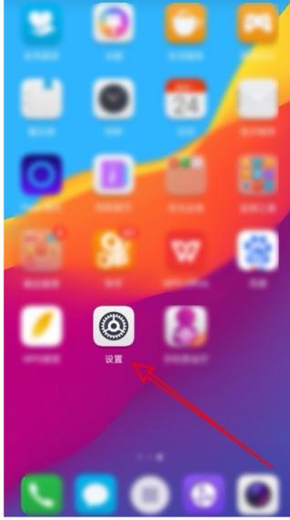 华为mate20第三方字体设置图标