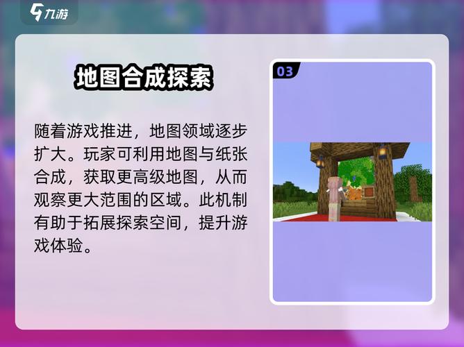 我的世界怎么打开输入框图标