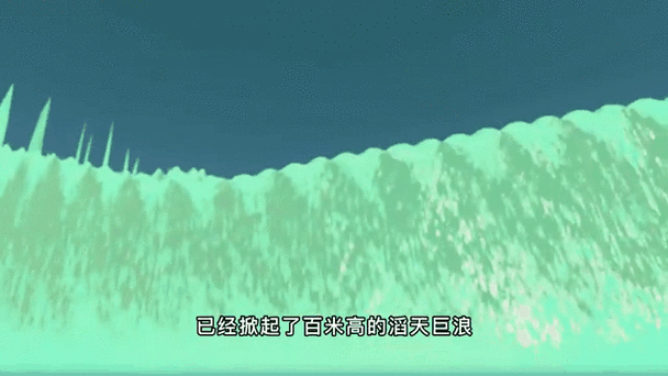人工模拟海啸图标