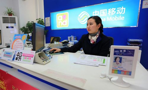 中国移动大厅办理业务图标