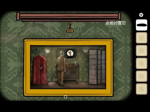paradox攻略第二章图标