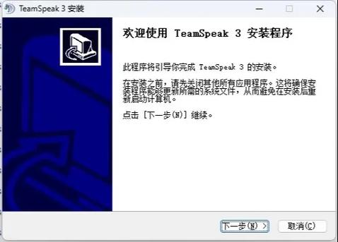 ts的软件图标