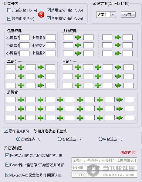 魔兽争霸3修改器1.27图标