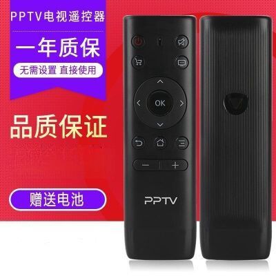 pptv遥控器说明书图标