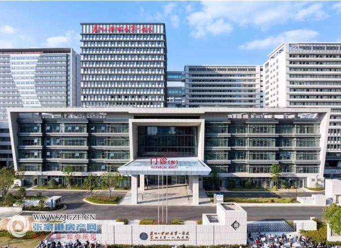 苏大附院第一附属医院总院咨询热线图标