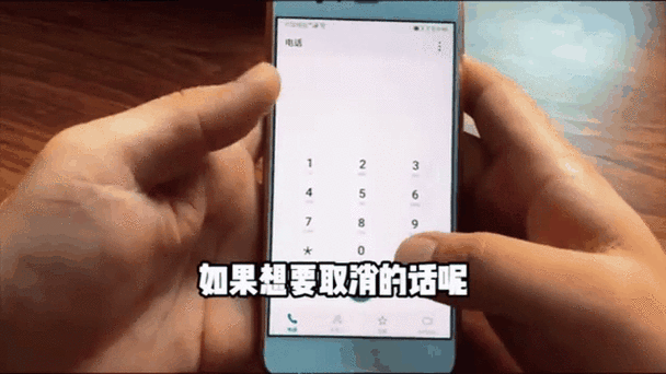 手机号怎么弄成空号图标