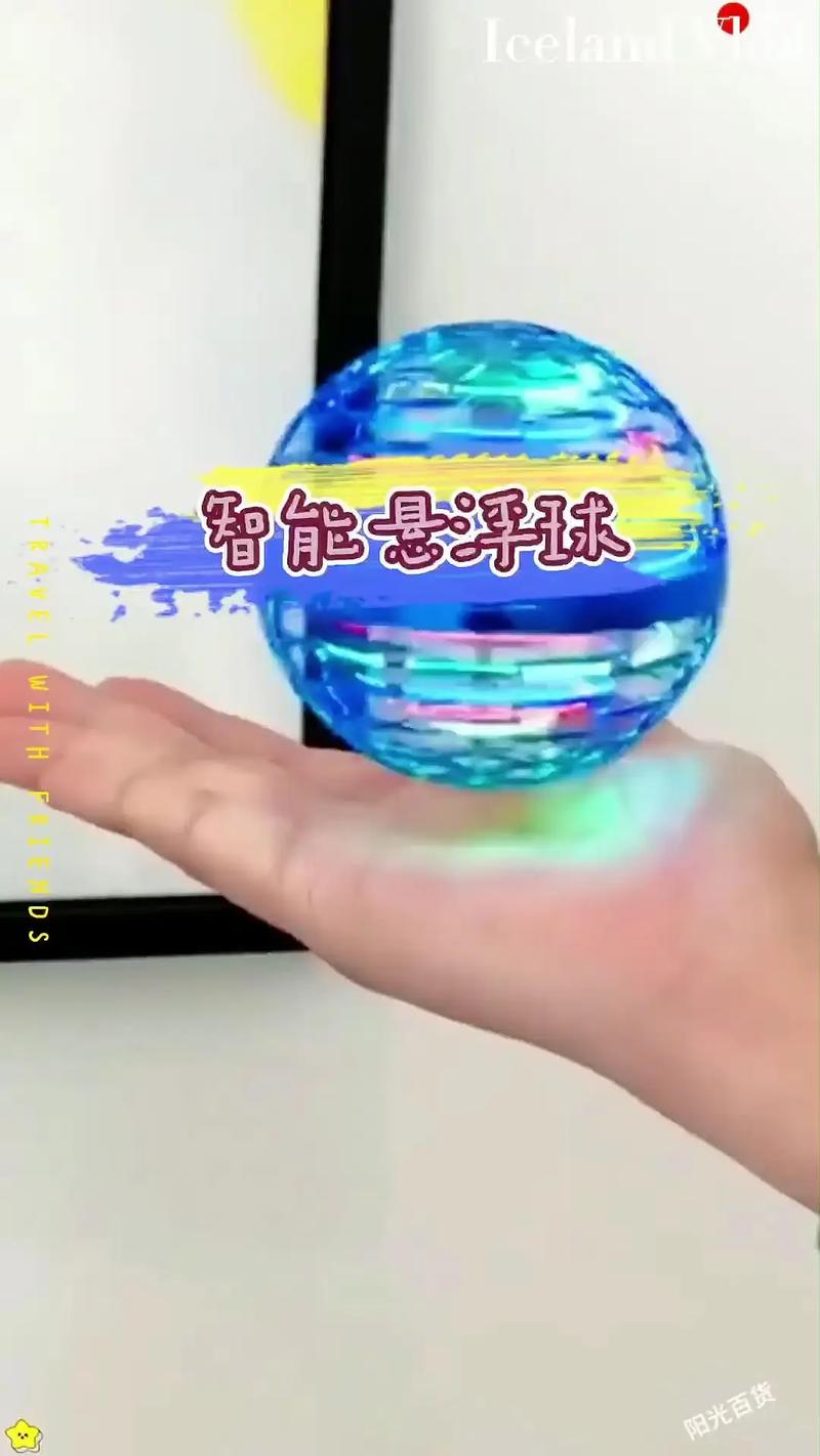 去哪儿悬浮球去掉截图