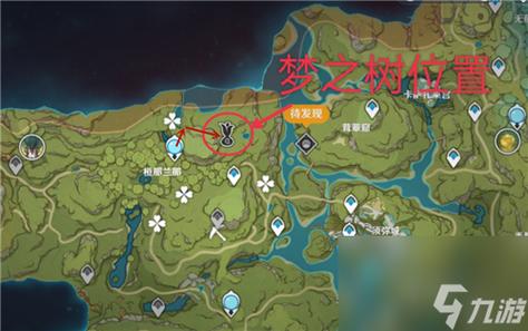 原神梦之树怎么开启图标