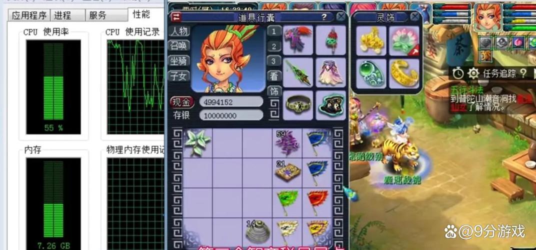 梦幻西游五开主机配置图标