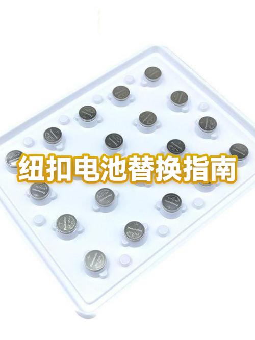 电脑纽扣电池多久换一次图标