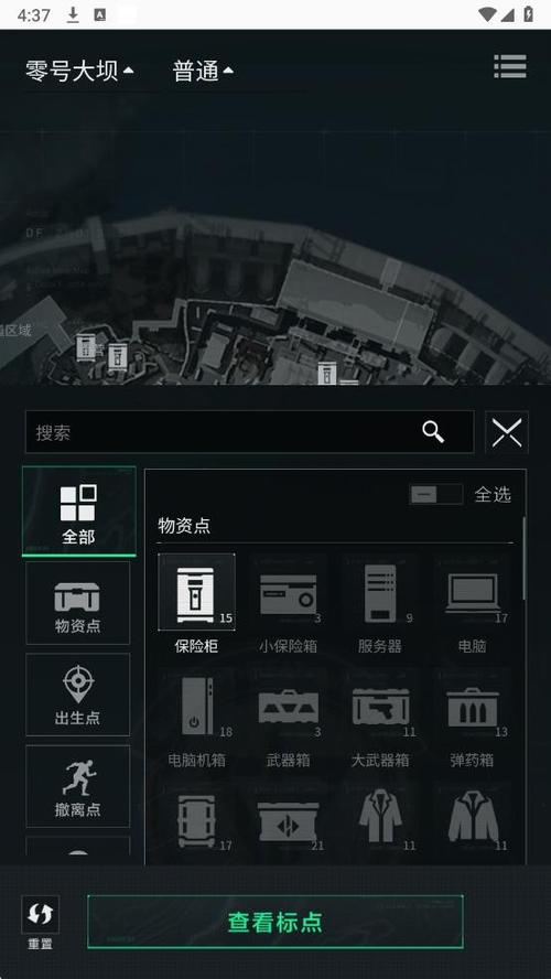 三角洲地图工具下载图标
