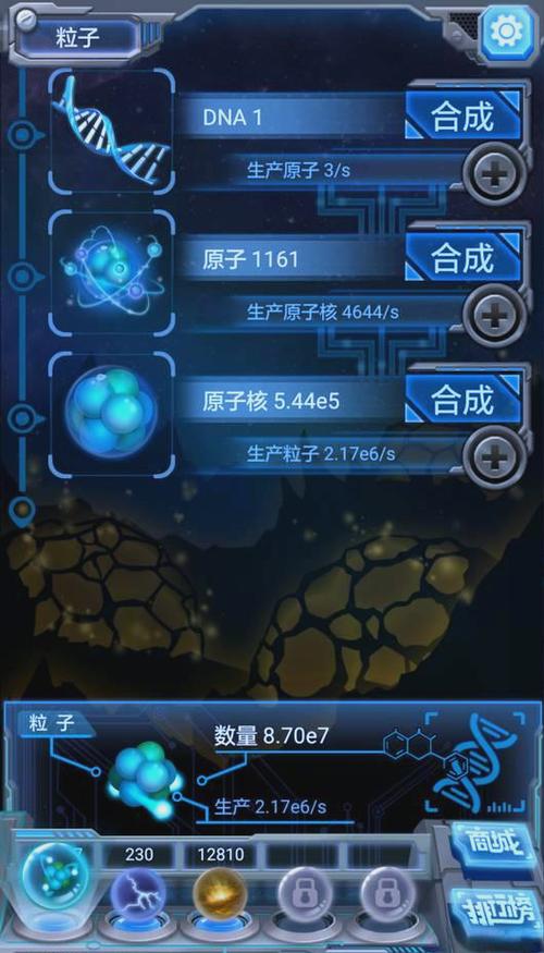 宇宙大爆炸游戏图标