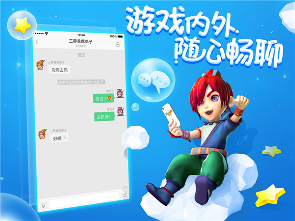 梦幻西游手游可以代充吗图标