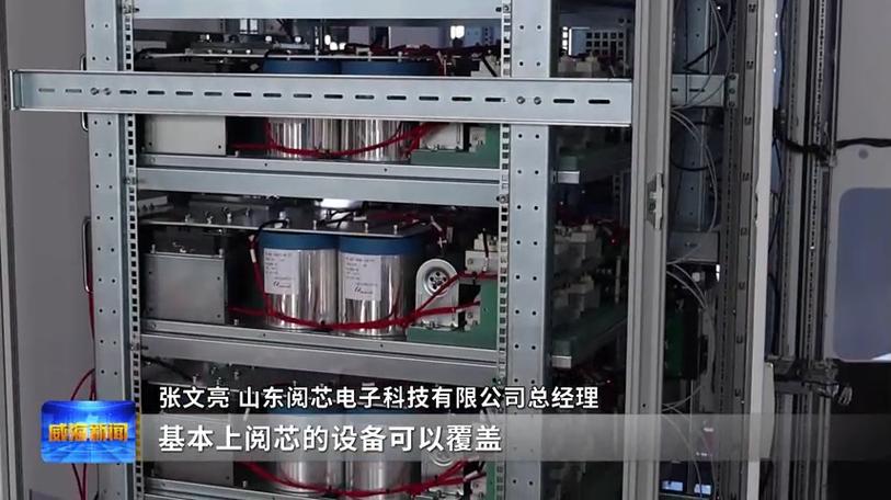 阅芯科技有限公司