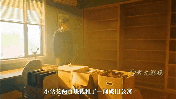 你租的巷子里我租了一间公寓图标