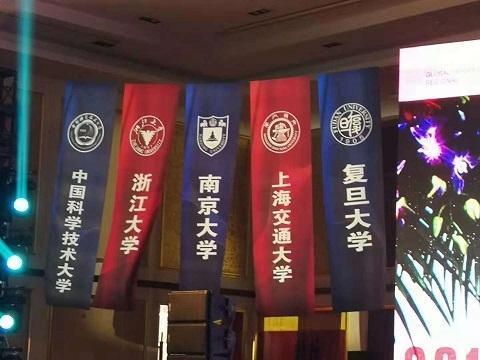 名校联盟有哪些学校截图