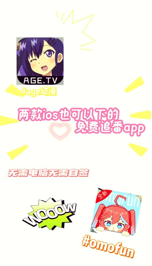 onofun官网正版入口图标
