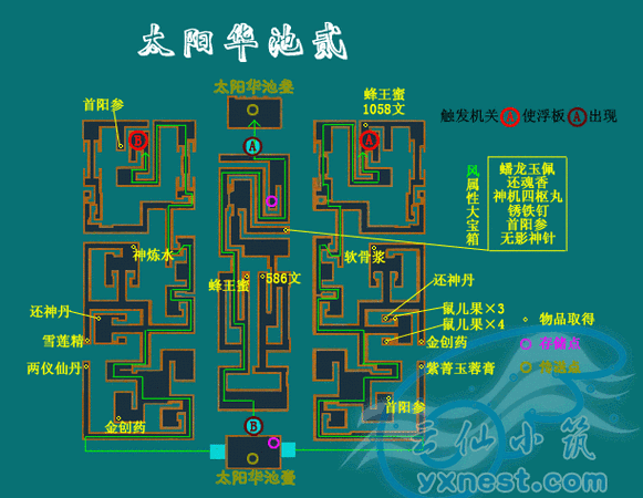 仙剑奇侠传三外传问情篇迷宫地图截图