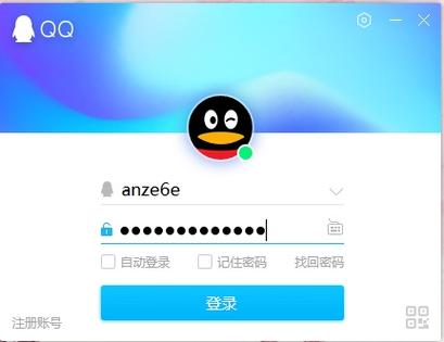 qq最近登录图标