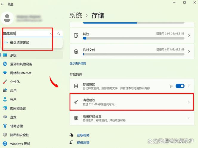 清理电脑图标