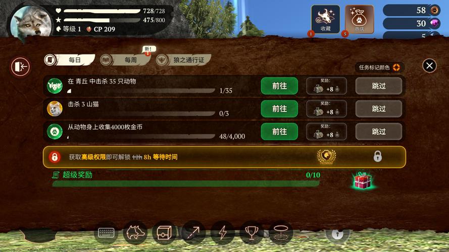 狼族最新版