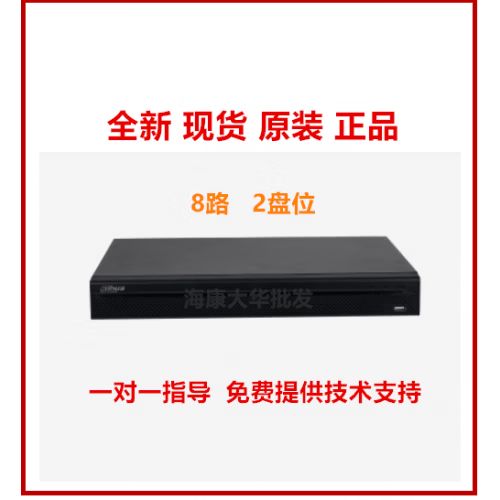 大华录像机无硬盘怎么回事图标
